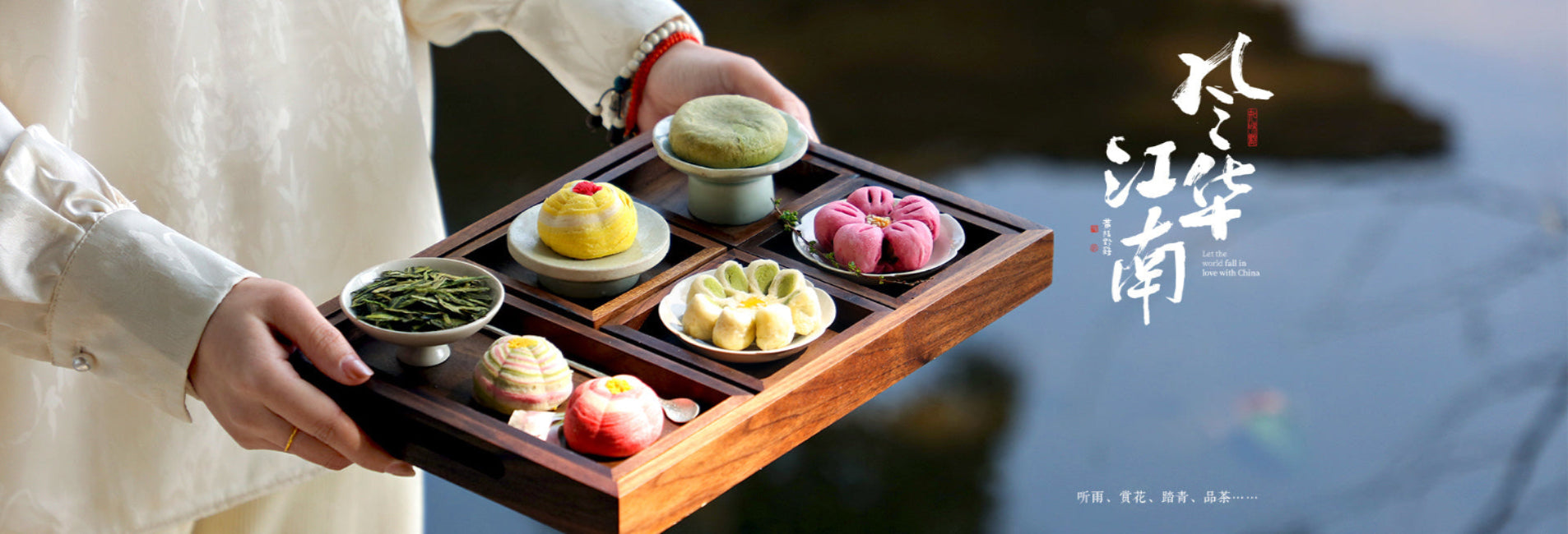Authentic Chinese Pastries & Snacks | Zhiweiguan Official Shop – 知味观